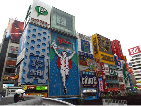 Dotonbori Konamon Museum, Sample Food Making and Takoyaki Tasting ...