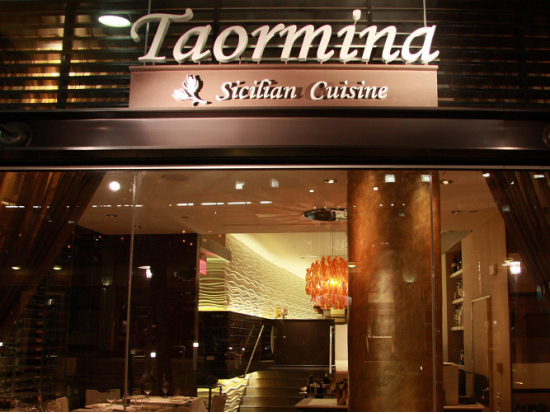 Taste of Southern Italian Cuisine: Taormina Sicilian Cuisine – Hawaii